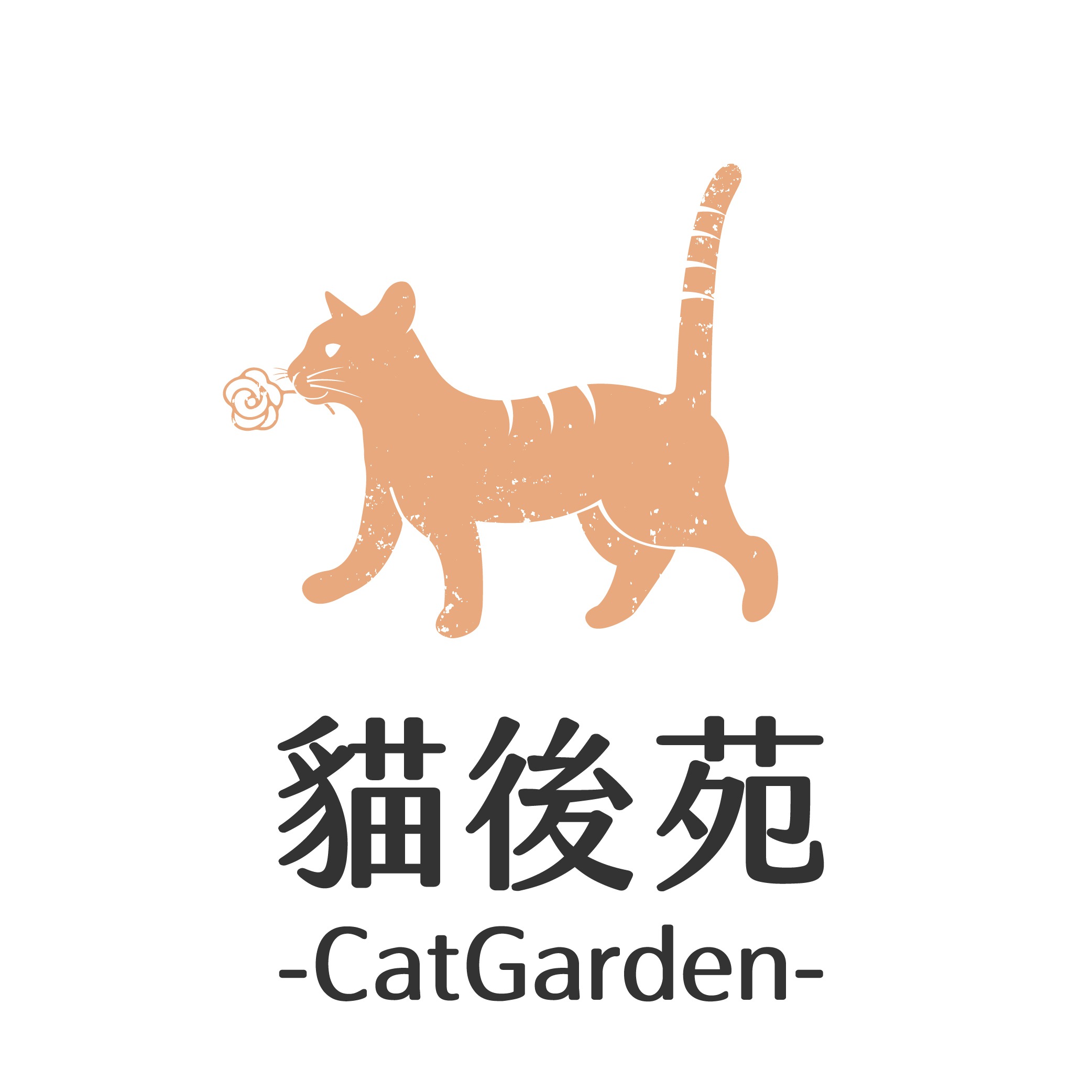 猫后苑CatGarden | Pinkoi | 设计师品牌 猫后苑CatGarden | Pinkoi | 设计师品牌